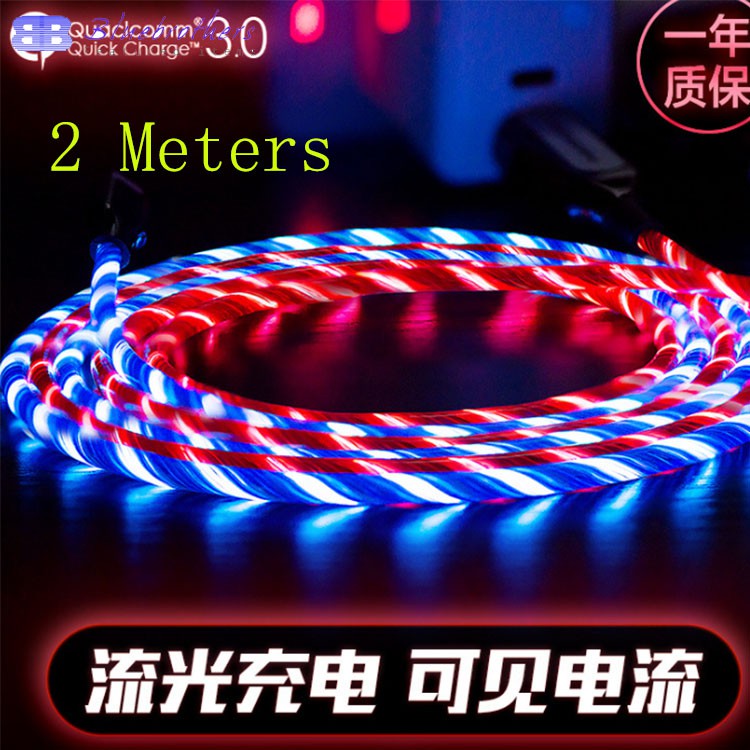 2M Super Fast charge+Data 4A flowing LED Light USB cable for Android ...