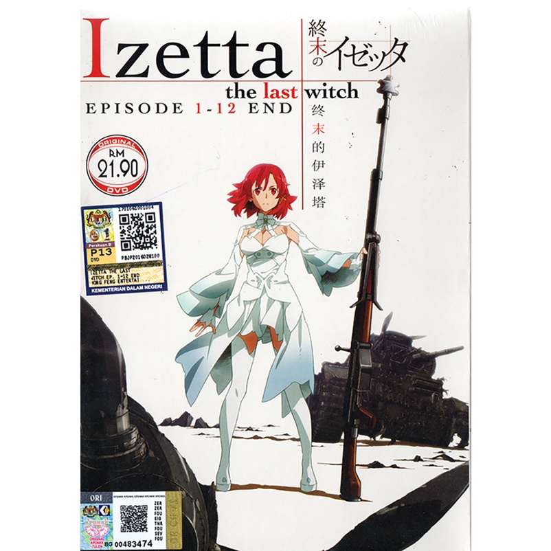 DVD Anime Izetta: The Last Witch 終末的伊澤塔 Vol.1-12 End | Shopee Malaysia