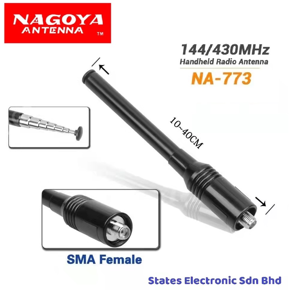 NAGOYA NA-773 Dual Band UHF VHF Telescopic Antenna for Walkie Talkie - SMA Female (NA773 ...