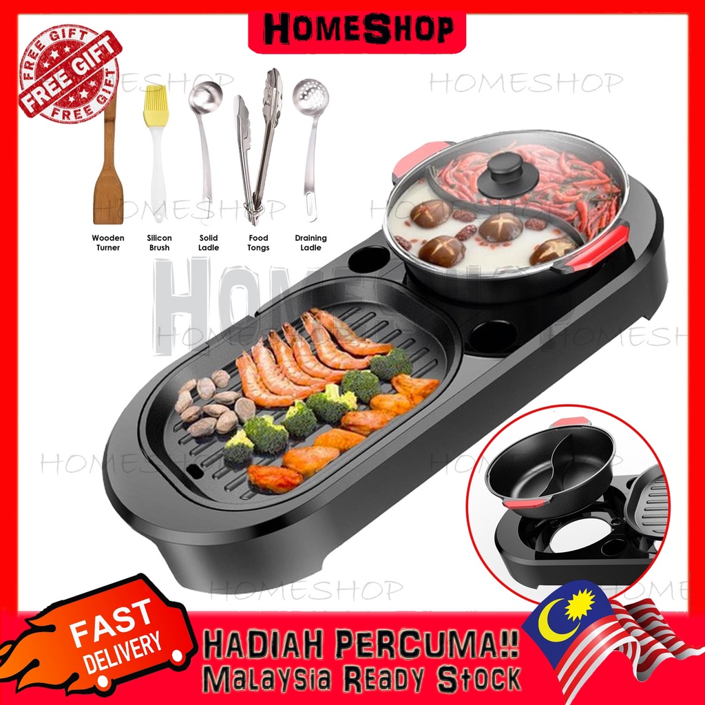 HomeShop Multifunctional 2-in-1 Portable Barbeque BBQ Steamboat Pot ...