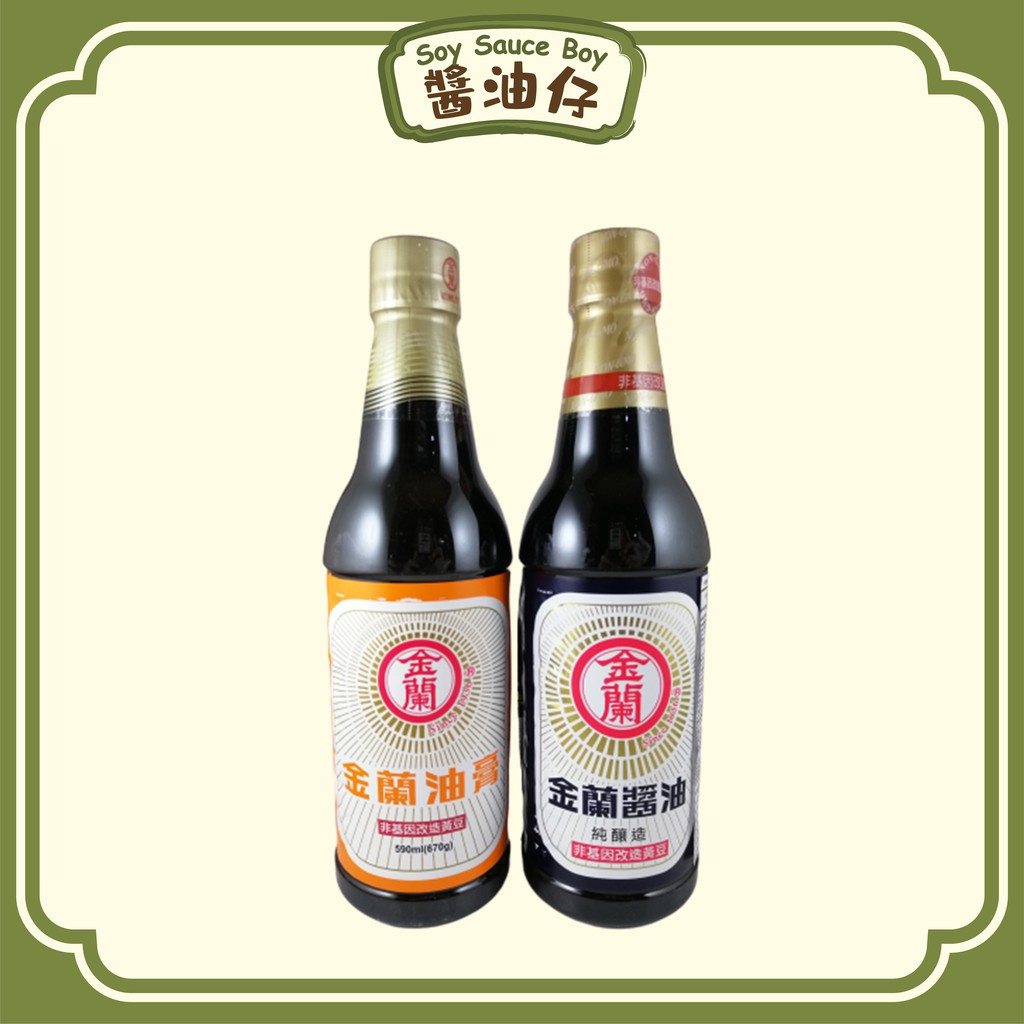 Kim lan Soy Paste & Soy Sauce | 金兰 油膏&酱油 590ml | Shopee Malaysia