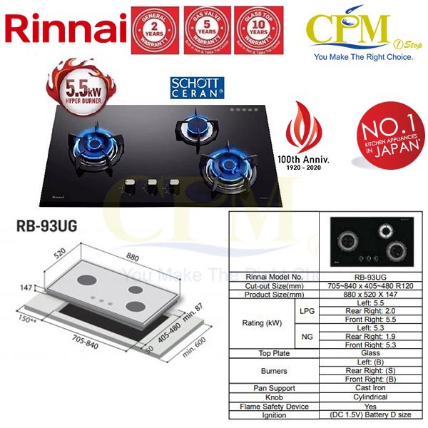 (INSTANT CASH REBATE RM150) RINNAI RB Series (5.5kW) HYPER BURNER BUILT ...