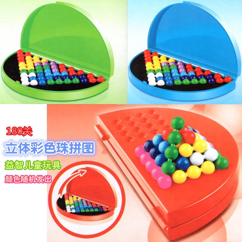 [Ready Stock in M'sia] AM Intelligent IQ Wisdom Beads Pyramid Puzzle In ...