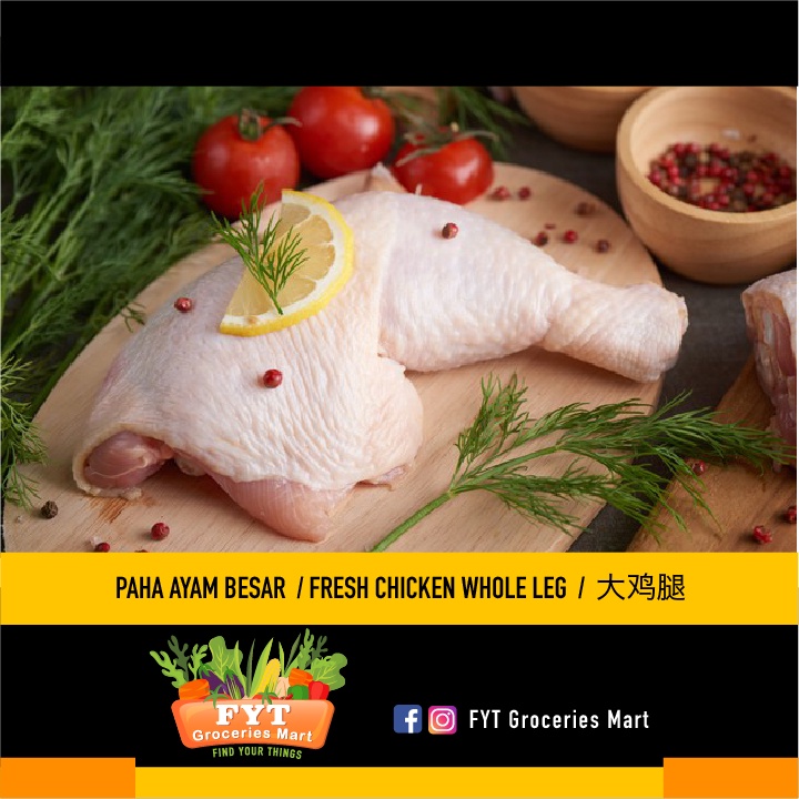 FYT GROCERIES - CHICKEN - FRESH CHICKEN WHOLE LEG / PAHA AYAM BESAR ...