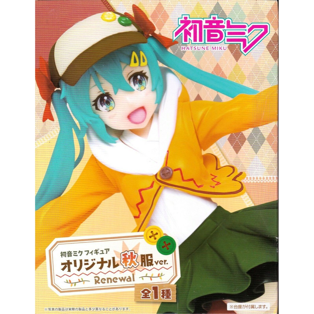 Taito Hatsune Miku Original Autumn Clothes Ver. Renewal | Shopee Malaysia