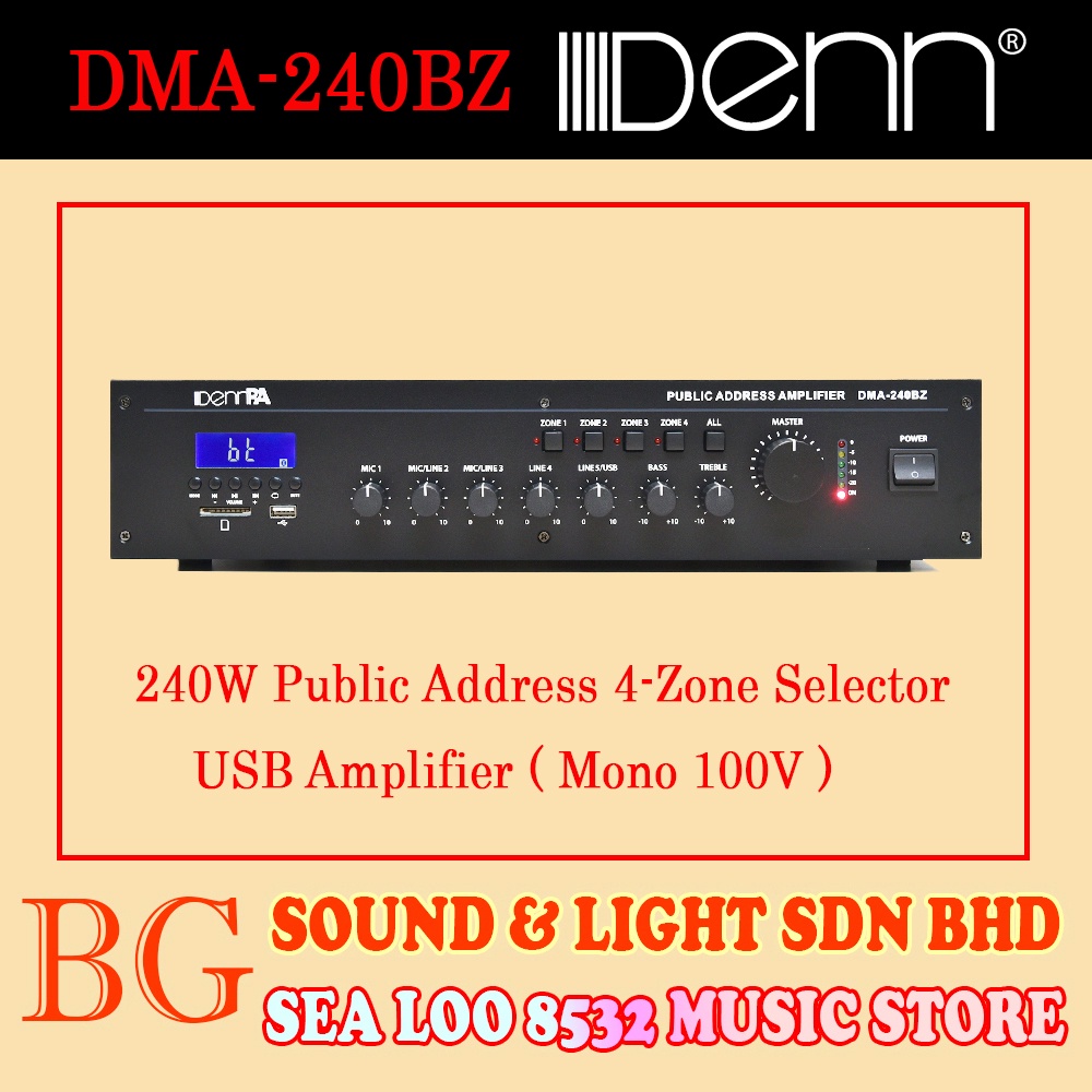 DENN DMA-240BZ 240W Public Address 4-Zone Selector USB Amplifier ( Mono 100V ) | Shopee Malaysia