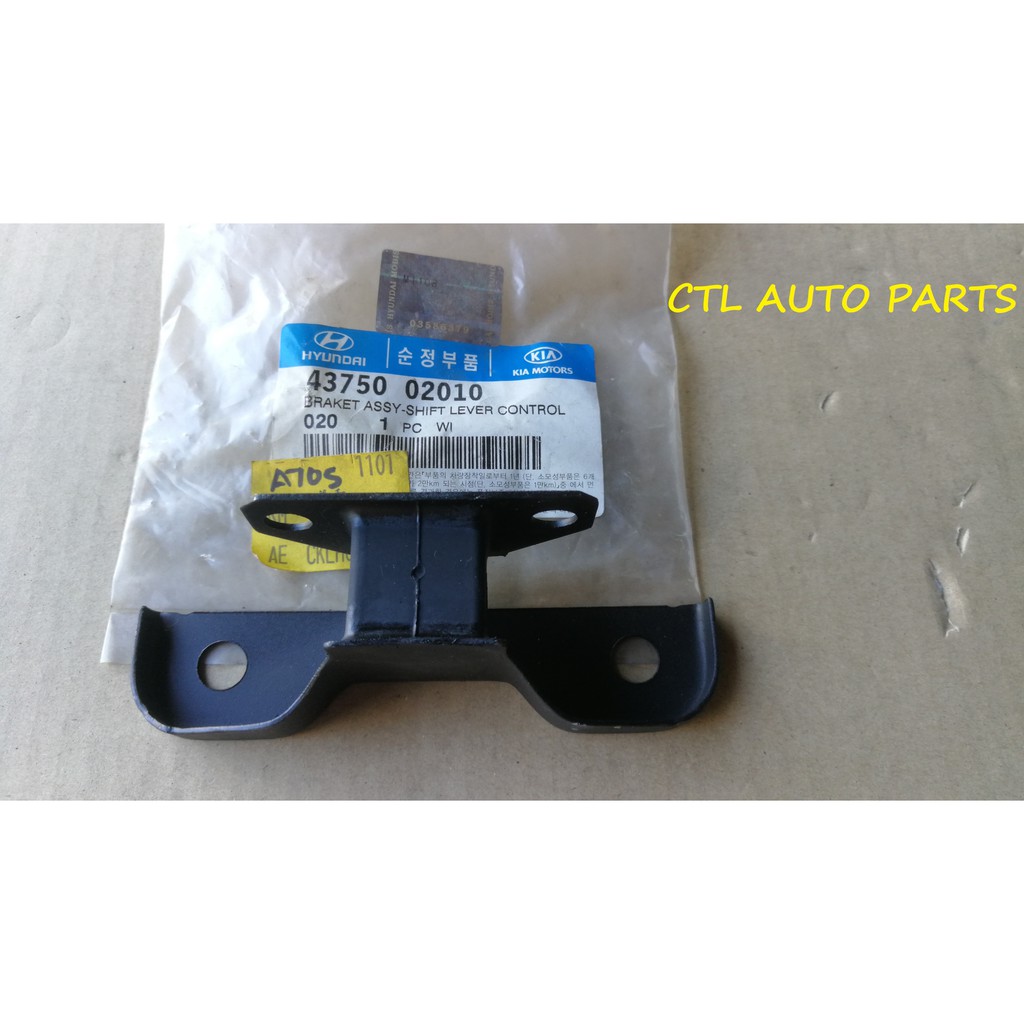 HYUNDAI ATOS GEAR LEVER MOUNTING BRACKET 43750-02010 | Shopee Malaysia