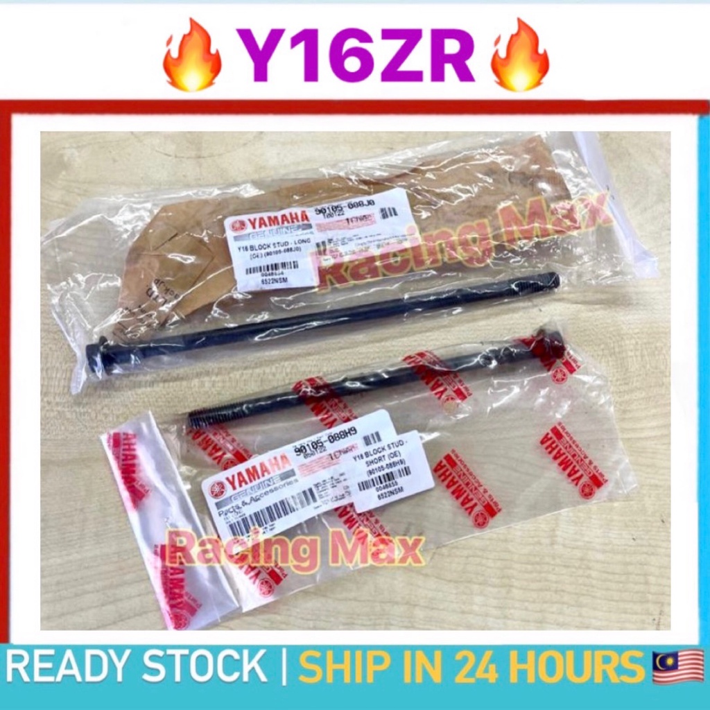 Y16zr Y16 BLOCK STUD BLOCK SHAFT 100% ORIGINAL YAMAHA 155 BLOK SAP SUB ...