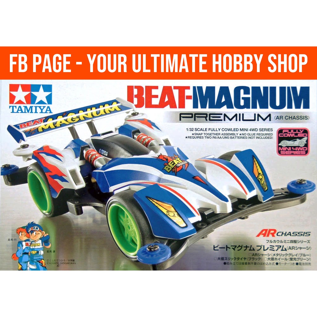 (BOX 99%) TAMIYA 19444 Fully Cowled Mini 4WD Series Beat Magnum Premium ...