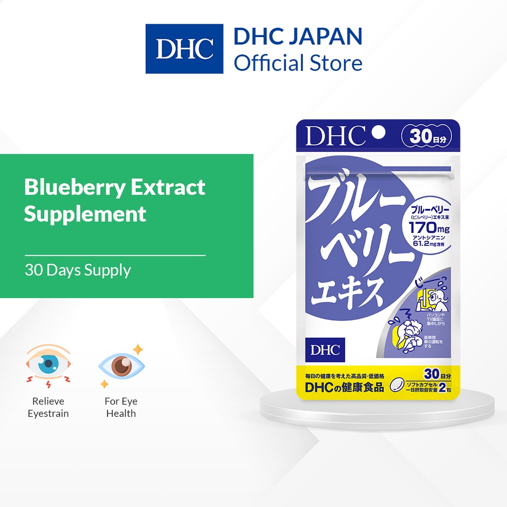 [Exp:7/2025] DHC Blueberry Extract For Eye Health Relieve Eyestrain (30 ...
