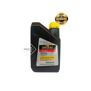 Toyota Transfer Gear Oil 1L LF 75W TGLF75W1L Hilux GUN125 GUN126 GUN155 ...