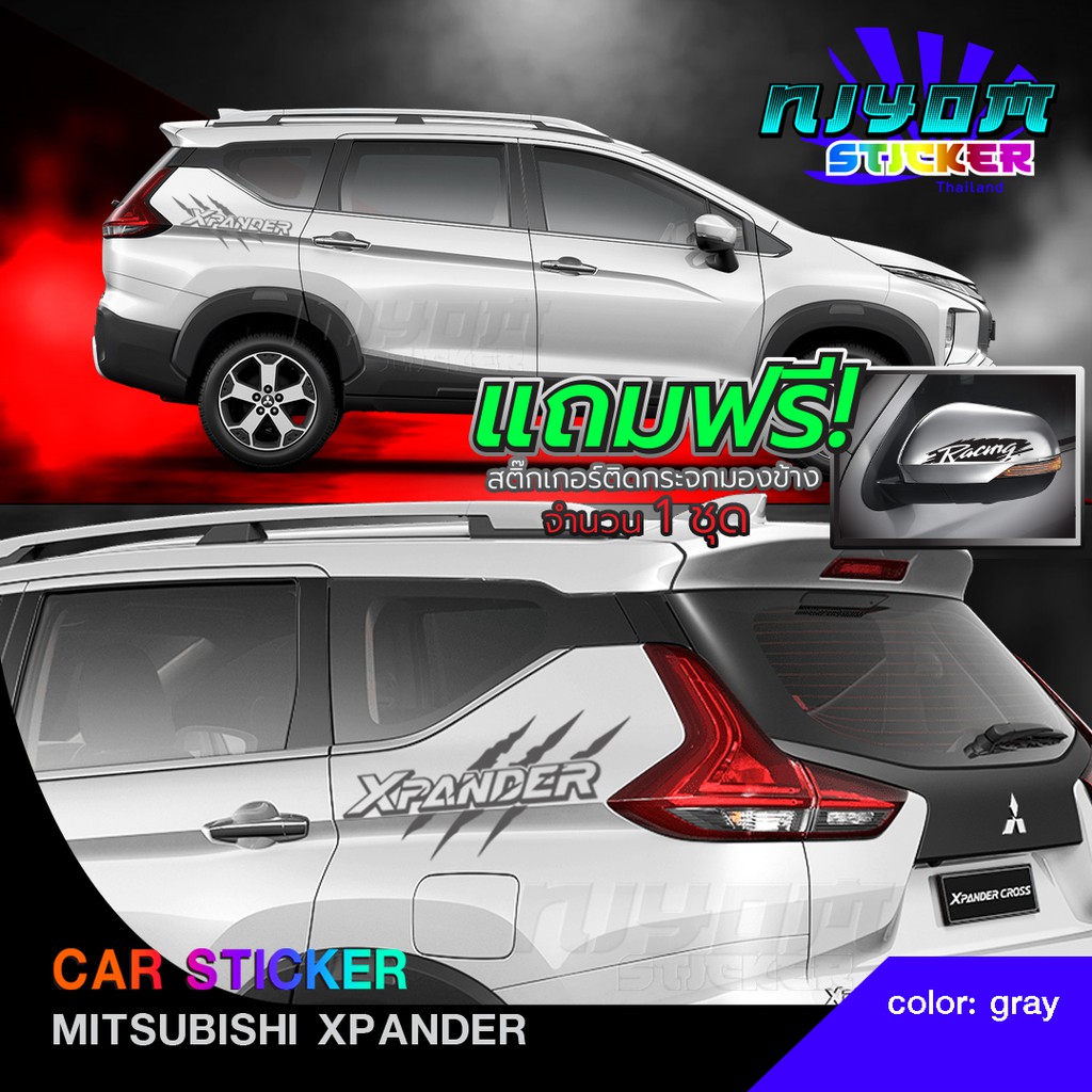 Sticker Stickers Mitsubishi Expander Car Accessories Racing Cars x ...