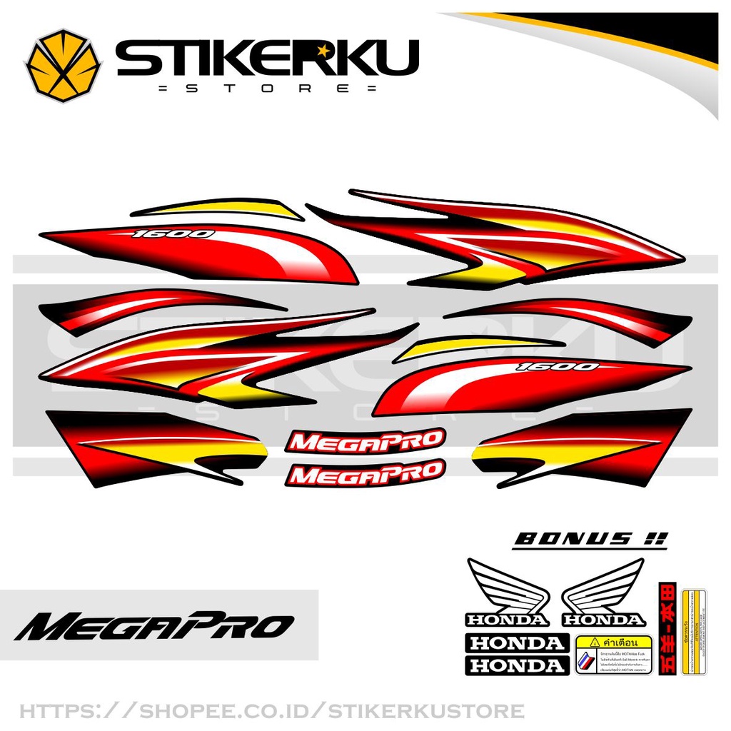 Striping MEGAPRO HIU OLD 2004 - 2005 / MEGA-PRO STICKER / MEGA PRO ...