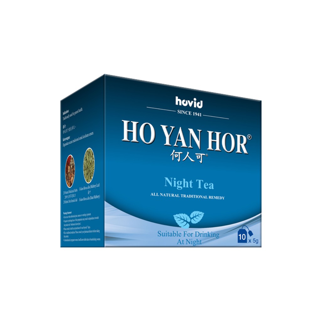 Ho Yan Hor Night Tea 10's | Shopee Malaysia
