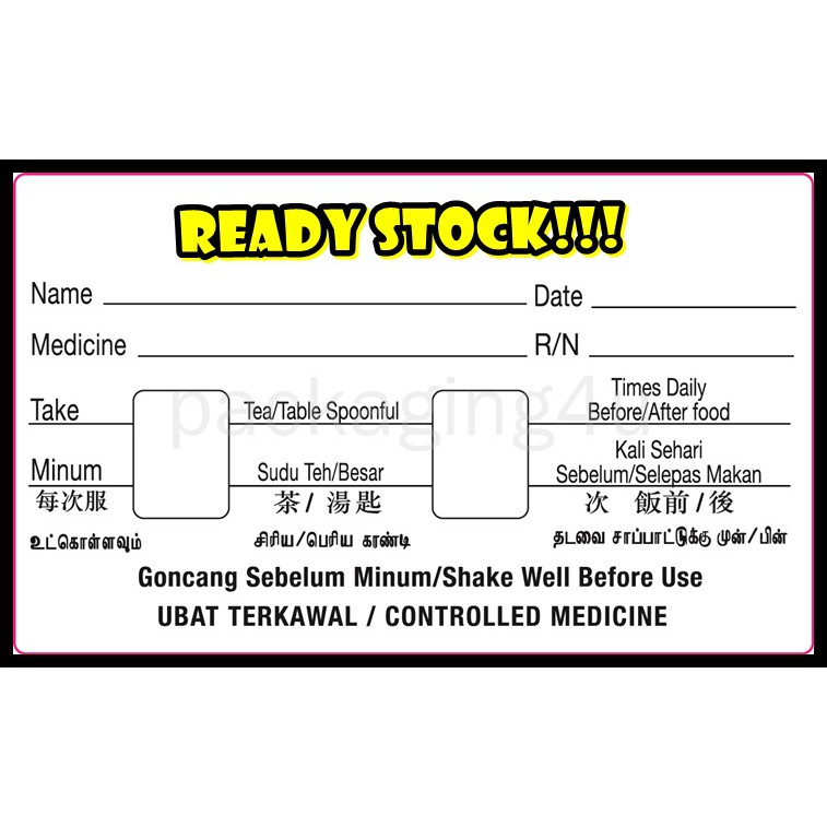1000/5000 pieces Syrup Label/ Medicine/ Mixture Label/ Sirap Label ...