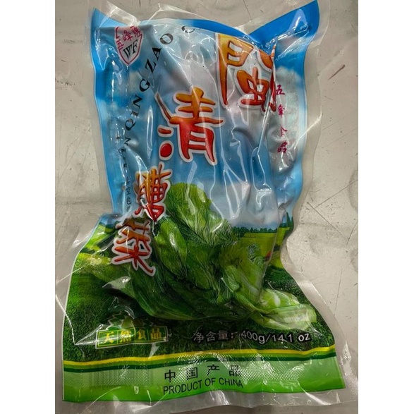 Wu Fung Zhao Cai 500g | Shopee Malaysia