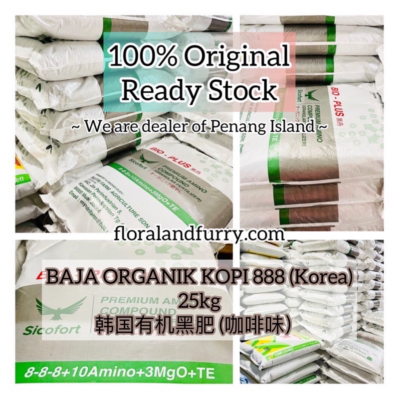 Baja Organik Bau Kopi Harum 25kg Subur Sayur Bunga Pokok 咖啡味有机肥 Bio ...