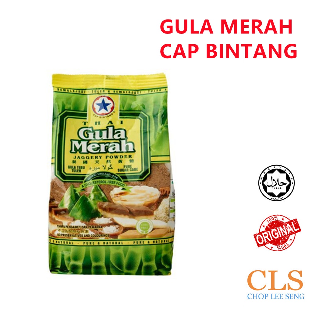 CLS Gula Merah Tebu Cap Bintang Thailand Natural Brown Suger / 泰国星牌天然红糖 ...