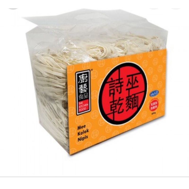 🔥 FAST POSTAGE+LATEST STOCK🔥KAMPUA & KOLO MEE (干盘面 & 哥罗面) | Shopee Malaysia