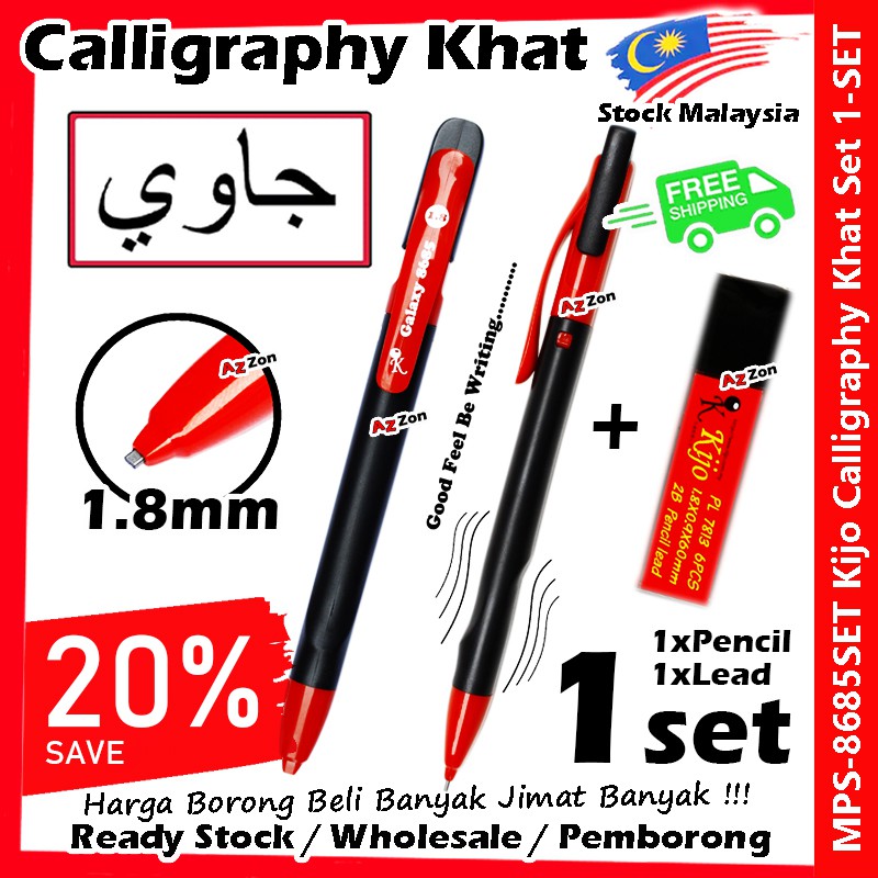 Calligraphy Khat Mechanical Pencil / 1.8mm Pencil Khat / Mechanical ...