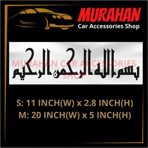 [READY STOCK] KUFIC BISMILLAH DESIGN 2 CAR STICKER KERETA STICKERS KUFI ...