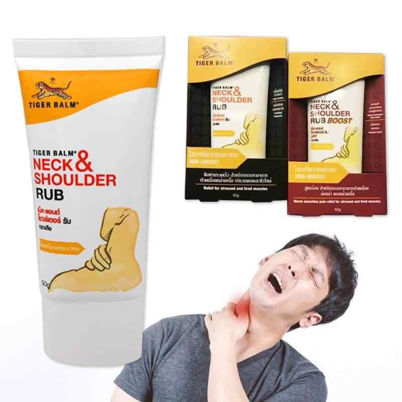 Tiger Balm Neck & Shoulder Rub Boost / Rub 50g | Shopee Malaysia