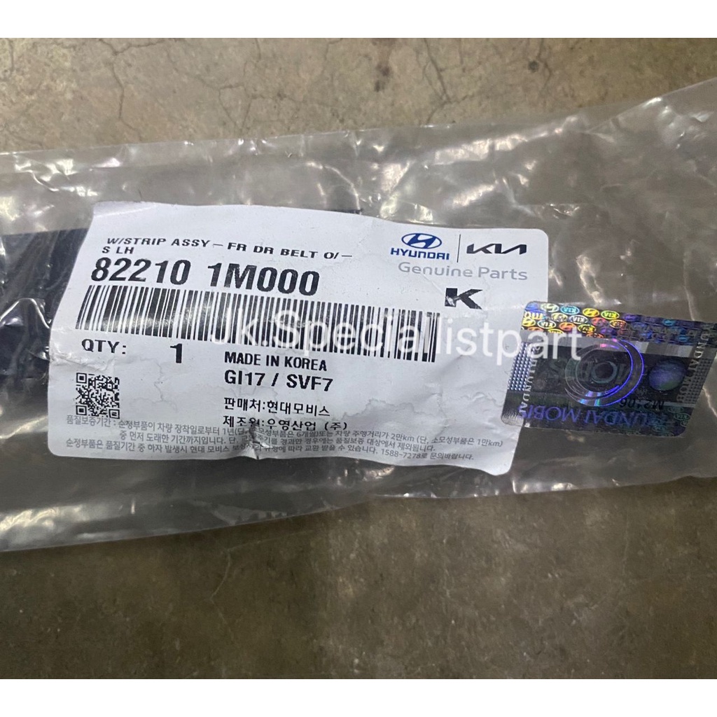 DOOR GLASS OUTER MOULDING FRONT REAR LEFT & RIGHT (ORIGINAL) KIA FORTE ...