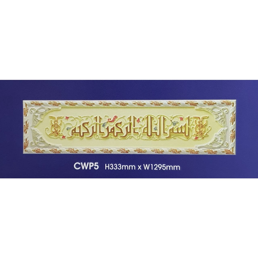 [Malaysia Product] Wall Panel | Shopee Malaysia