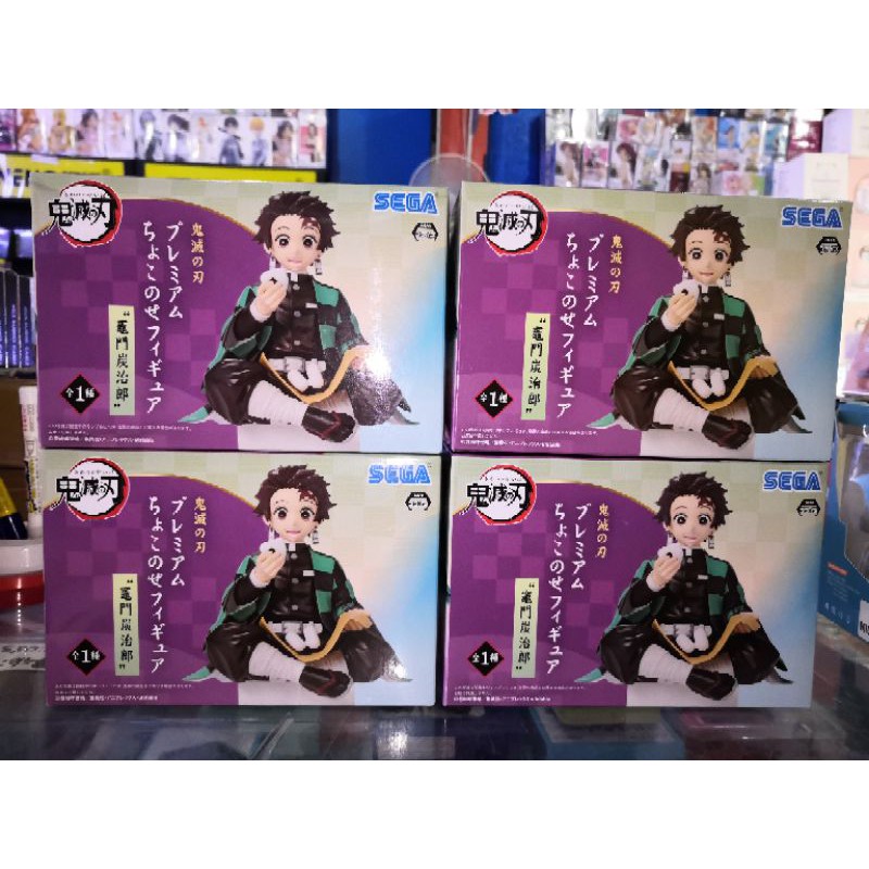 SEGA PM FIGURE – DEMON SLAYER KIMETSU NO YAIBA – CHOKONOSE PERCHING ...