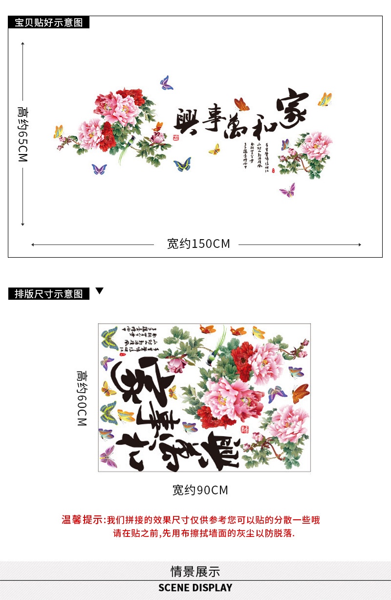 【wuxiang】Creative cartoon elevator stickers decorative small patterns ...