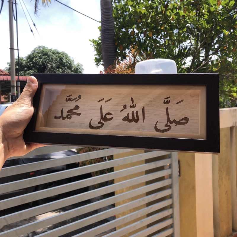 BISMILLAH PREMIUM WALL DECORATION WOOD ENGRAVING PLAQUE MUSLIM KHAT ...