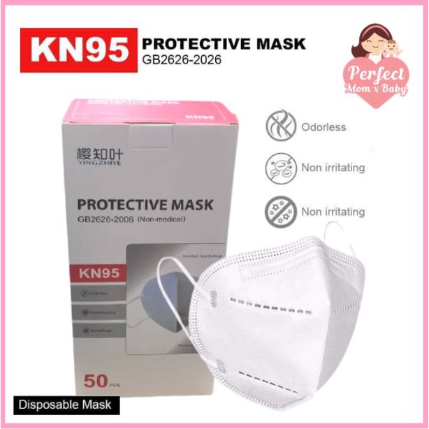 KN95 5 Layers Protection FaceMask - 2pcs/pack (Order 25 pack Will ...