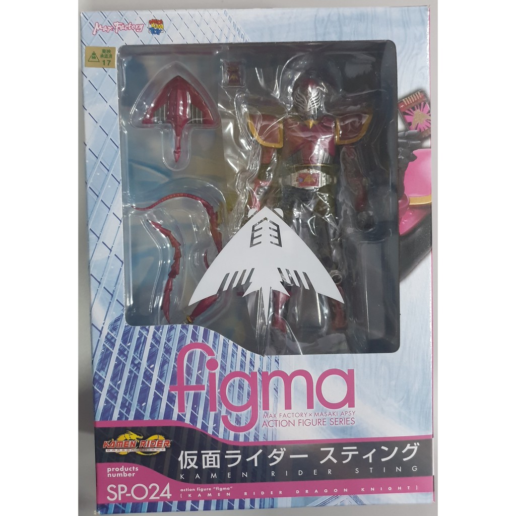 Figma - Kamen Rider Ryuki - Ray (Raia) | Shopee Malaysia