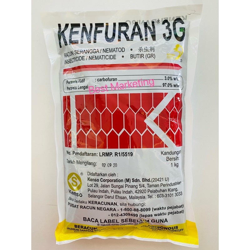 1KG KENFURAN 3G / Furadan 3G / Kumbang Tanduk | Shopee Malaysia