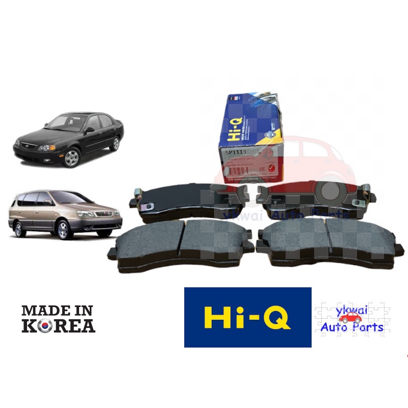 Kia Spectra/Kia Carens 1 Front Brake Pad (SP1113) (Hi-Q/Frixa/Hi-Tec ...