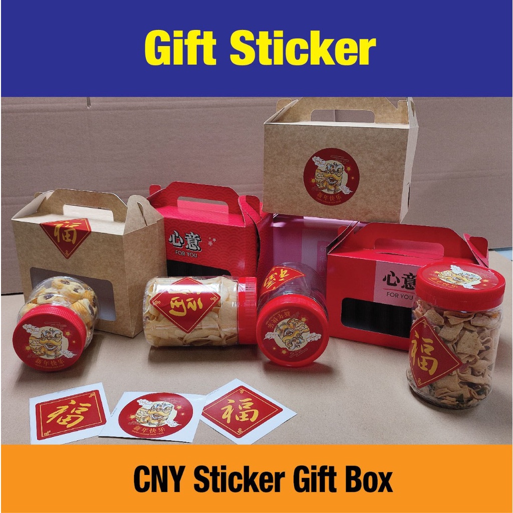 CNY Box Suitable for 2 Cookies / Gift Box for Cookie Jar / Container ...