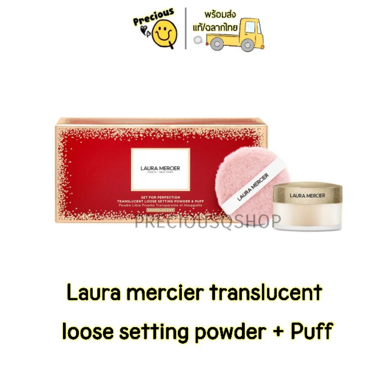 [Authentic Thai Label] Laura Mercier Translucent Loose Setting Powder ...