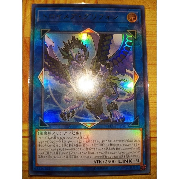 Knightmare Gryphon ( DBGI ) | Shopee Malaysia