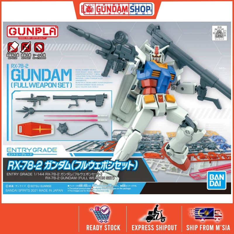 BANDAI ENTRY GRADE RX-78-2 Gundam (Full Weapon Set) with Weapons ...