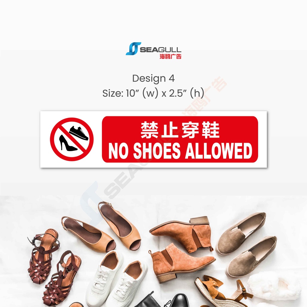 No Shoes No Shoe No Slippers No Open Toe Shoes Please Change Your Shoes ...