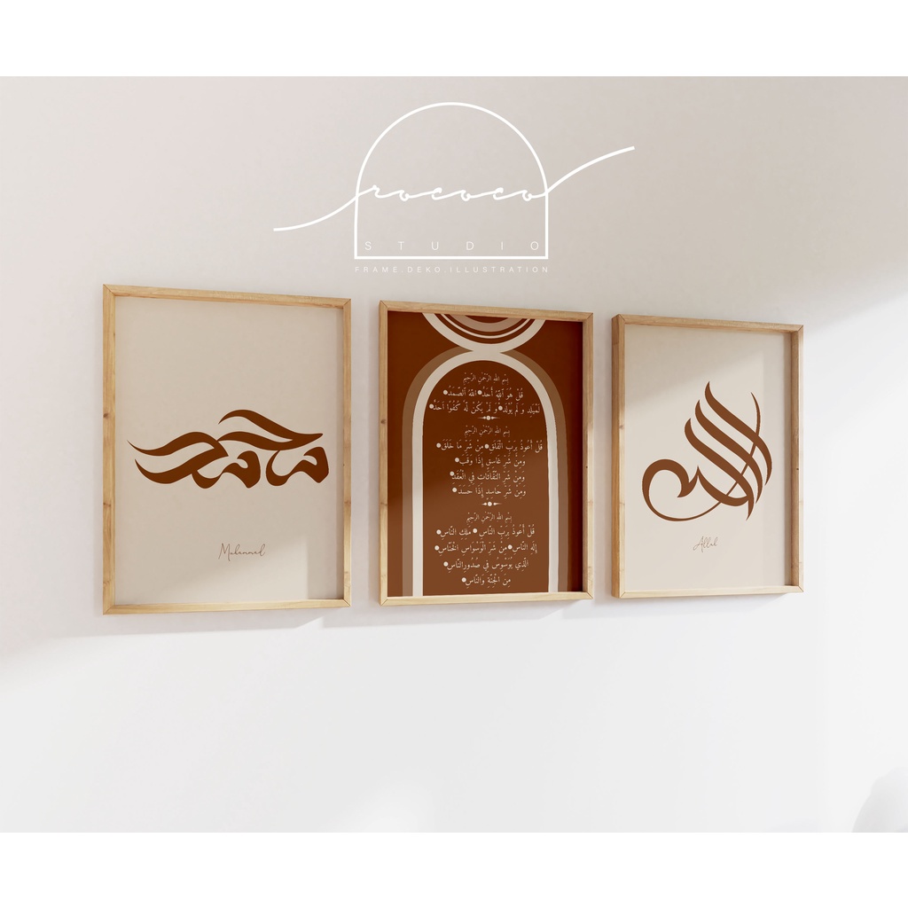 Poster With Frame | Khat Allah, Muhammad, Kaabah | Boho Aesthetic ...