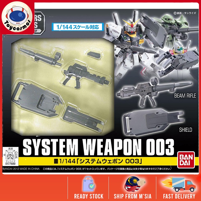 Bandai 1/144 System Weapon Set (Gundam Model Kits) | Shopee Malaysia