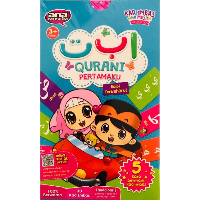 Kad Imbas - Alif Ba Ta Qurani Pertamaku (Edisi Terbaharu) | Shopee Malaysia