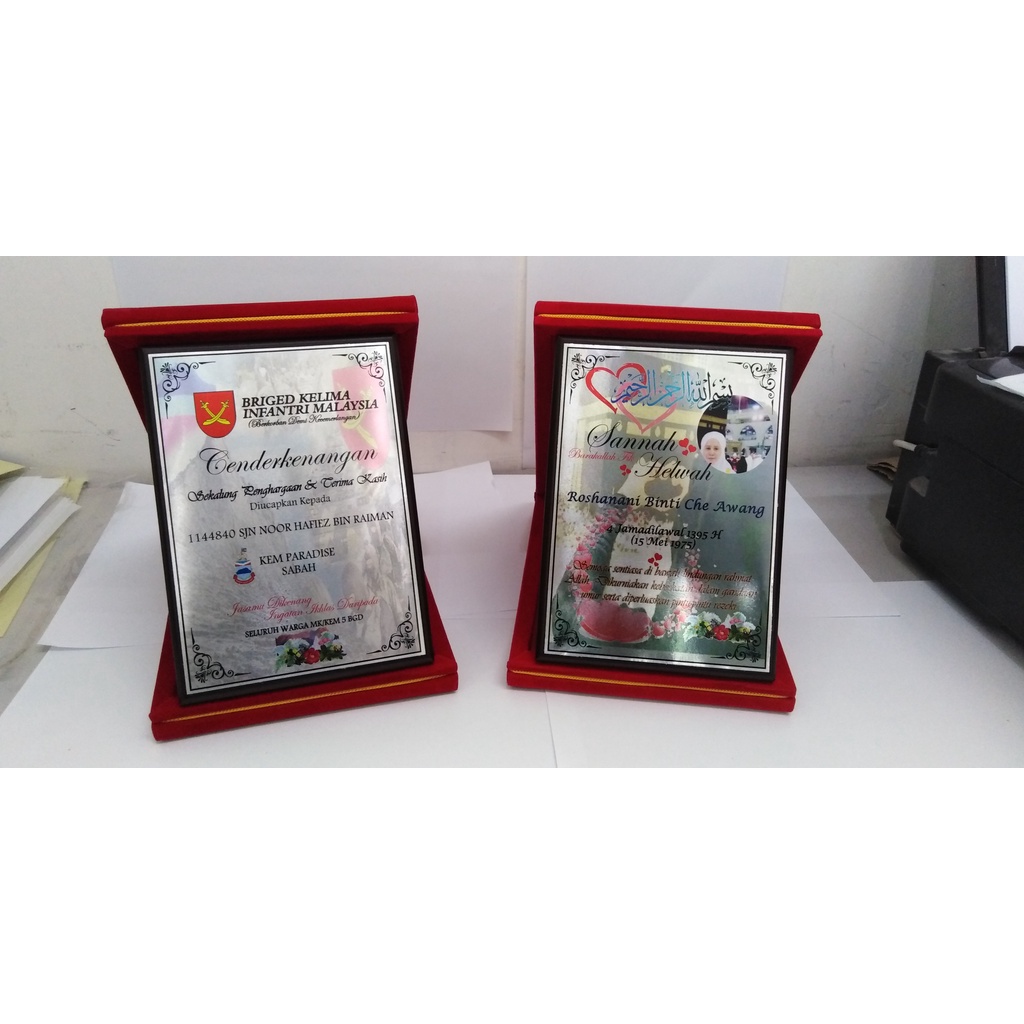 PLAK BALDU/VELVET BOX - ALUMINIUM PLATE(HARI ANUGERAH/CENDERAHATI ...