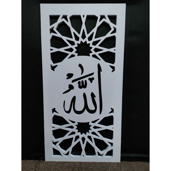 Decorative Board, wall art, home deco, panel,khat,diy,islamic,islamic ...