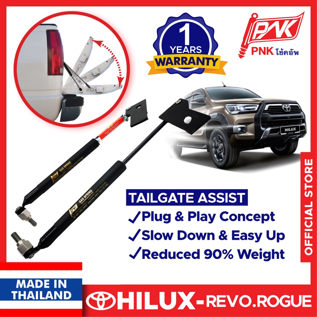 Tailgate Assist Toyota Hilux Rogue Hilux Revo Accessories Rocco PNK ...