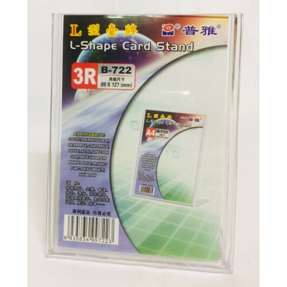 L Shape Acrylic Card Stand | Display Stand | Card Stand | Shopee Malaysia