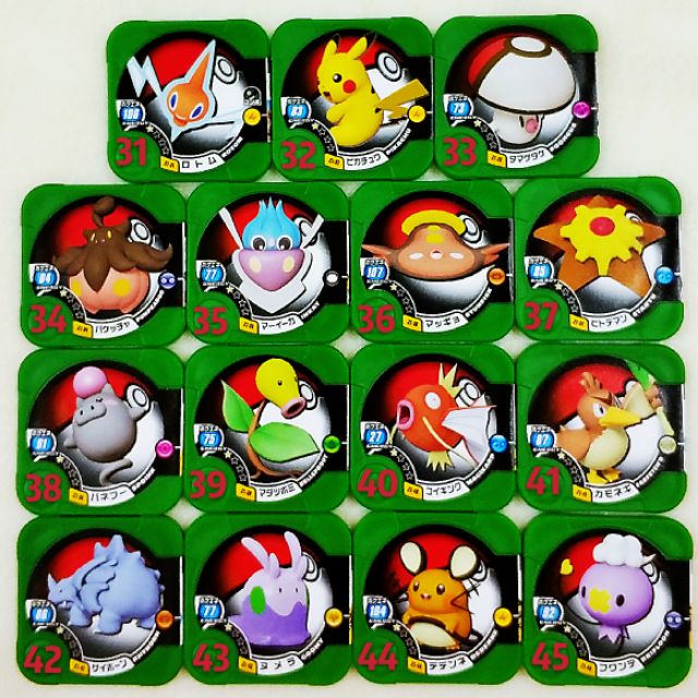 (Each) Pokemon Tretta Version.Z1 1🌟 Pokemon | Shopee Malaysia