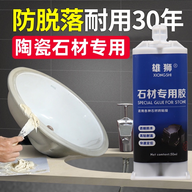 Gam batu melekit landskap tangki ikan yang kuat gam kerikil melekit ...