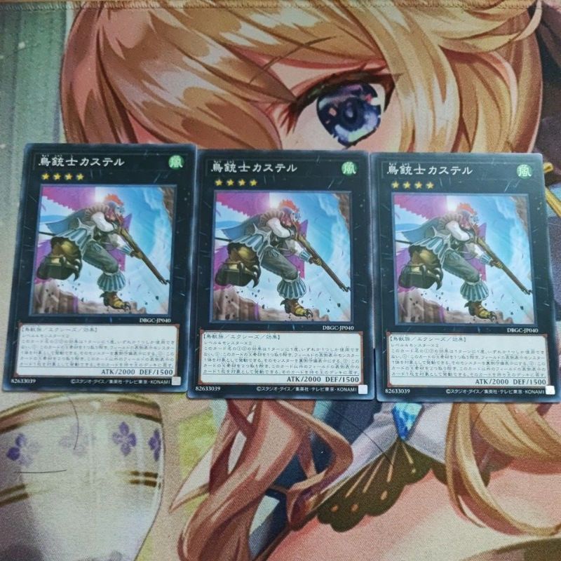 DBGC-JP040 - Castel, the Skyblaster Musketeer - Yugioh | Shopee Malaysia